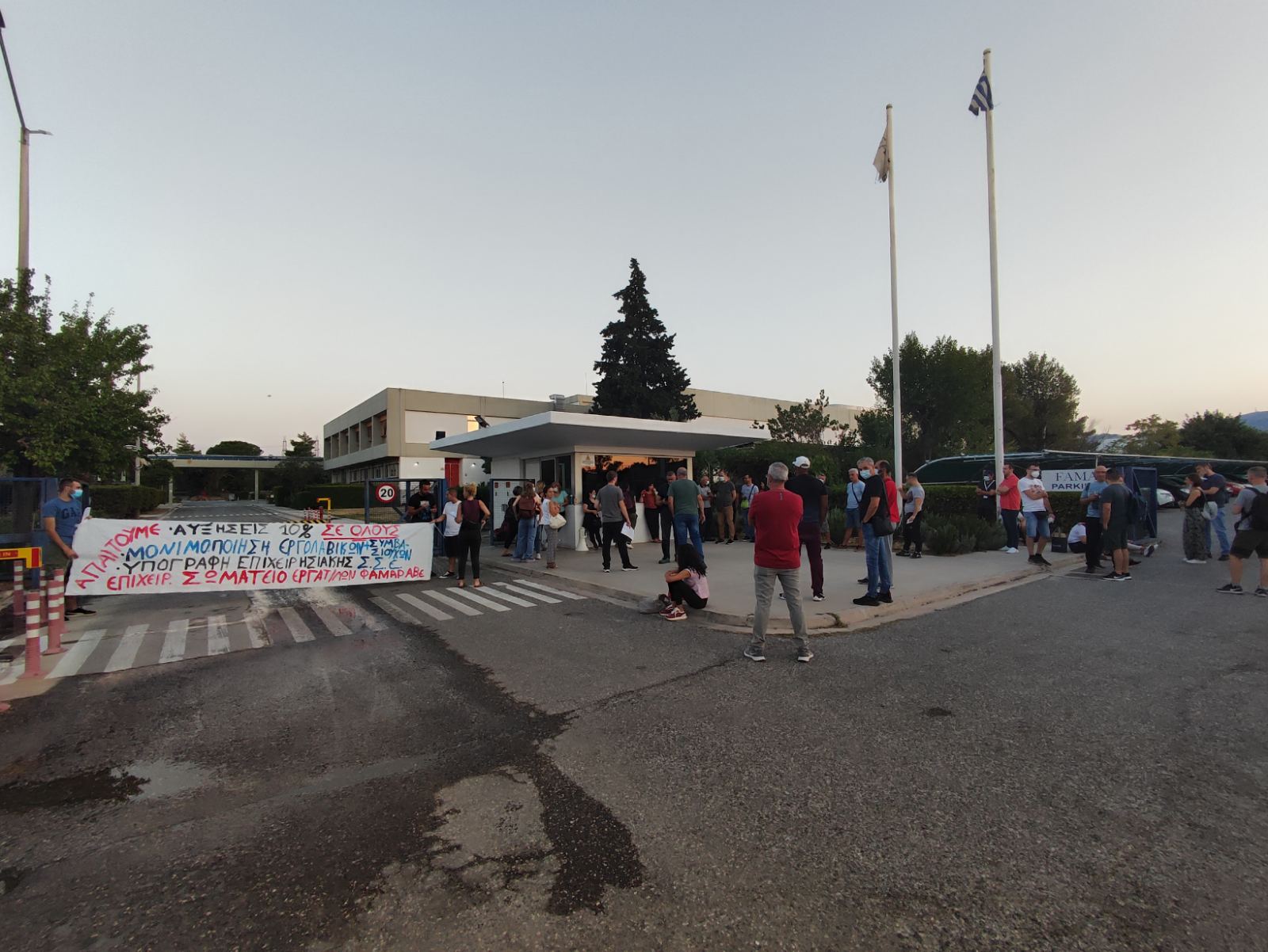 ΣΥΝΔΙΚΑΤΟ ΦΑΡΜΑΚΟΥ – ΚΑΛΛΥΝΤΙΚΟΥ ΚΑΙ ΣΥΝΑΦΩΝ ΕΠΑΓΓΕΛΜΑΤΩΝ ΑΤΤΙΚΗΣ ...